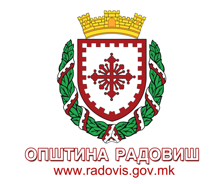 Radovis News - Прв Online медиум во Радовиш ... | RadovisNews